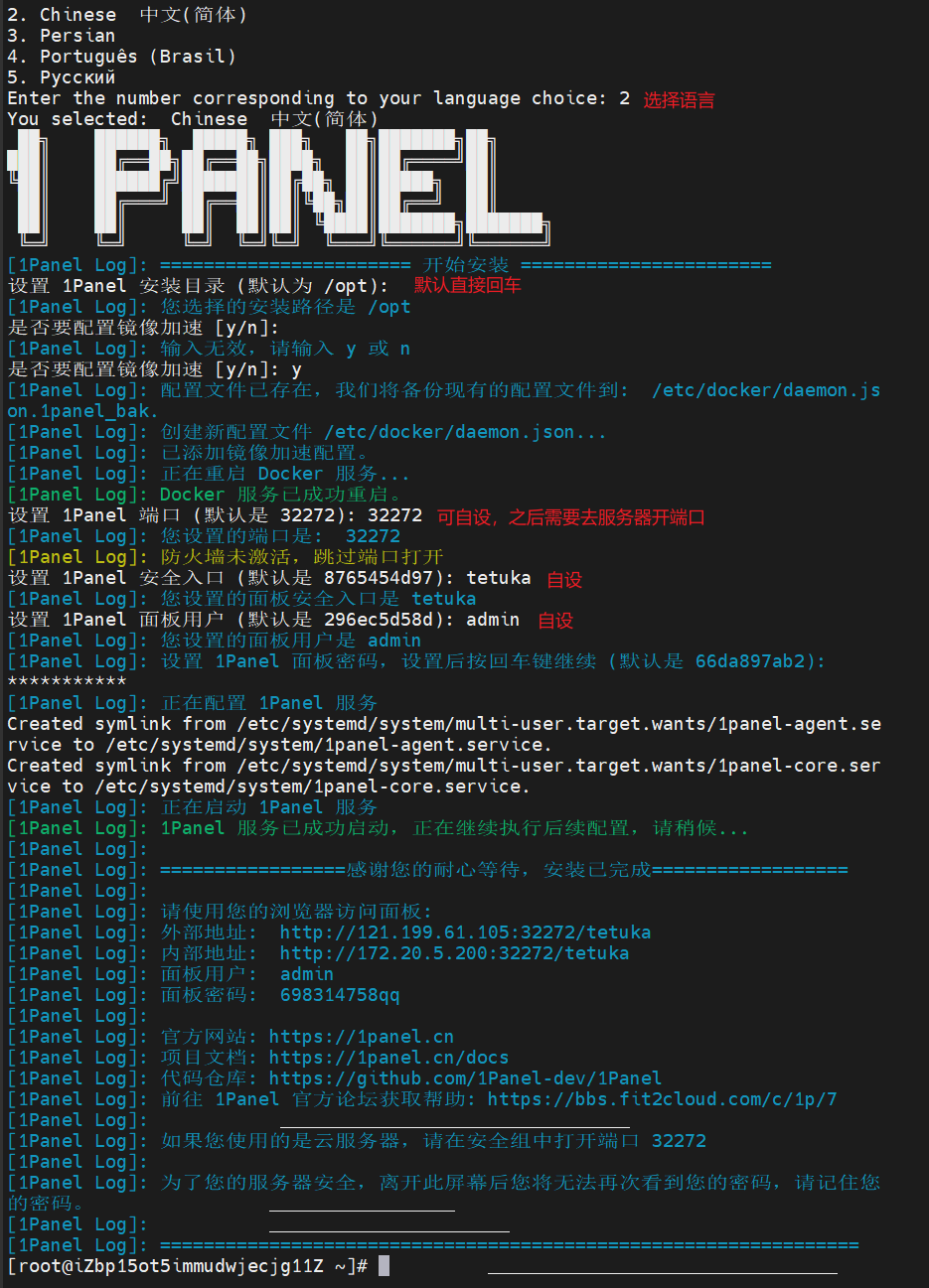 使用astrbot搭建使用deepseek模型的QQ机器人 | Tetuka的个人笔记