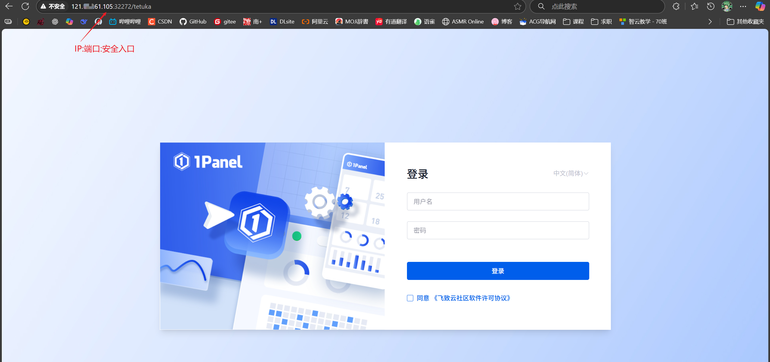使用astrbot搭建使用deepseek模型的QQ机器人 | Tetuka的个人笔记