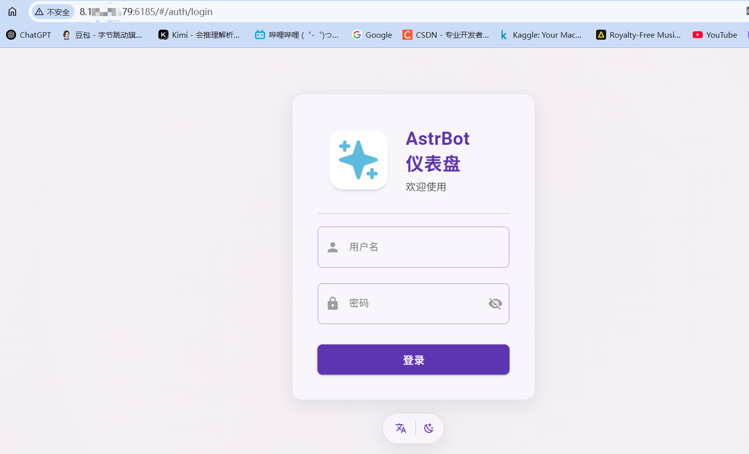 使用astrbot搭建使用deepseek模型的QQ机器人 | Tetuka的个人笔记
