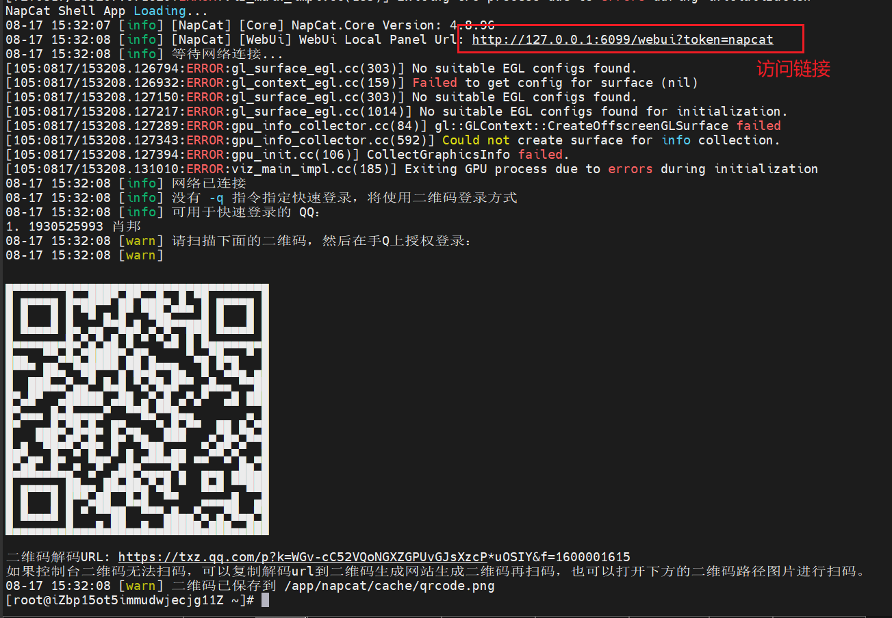 使用astrbot搭建使用deepseek模型的QQ机器人 | Tetuka的个人笔记